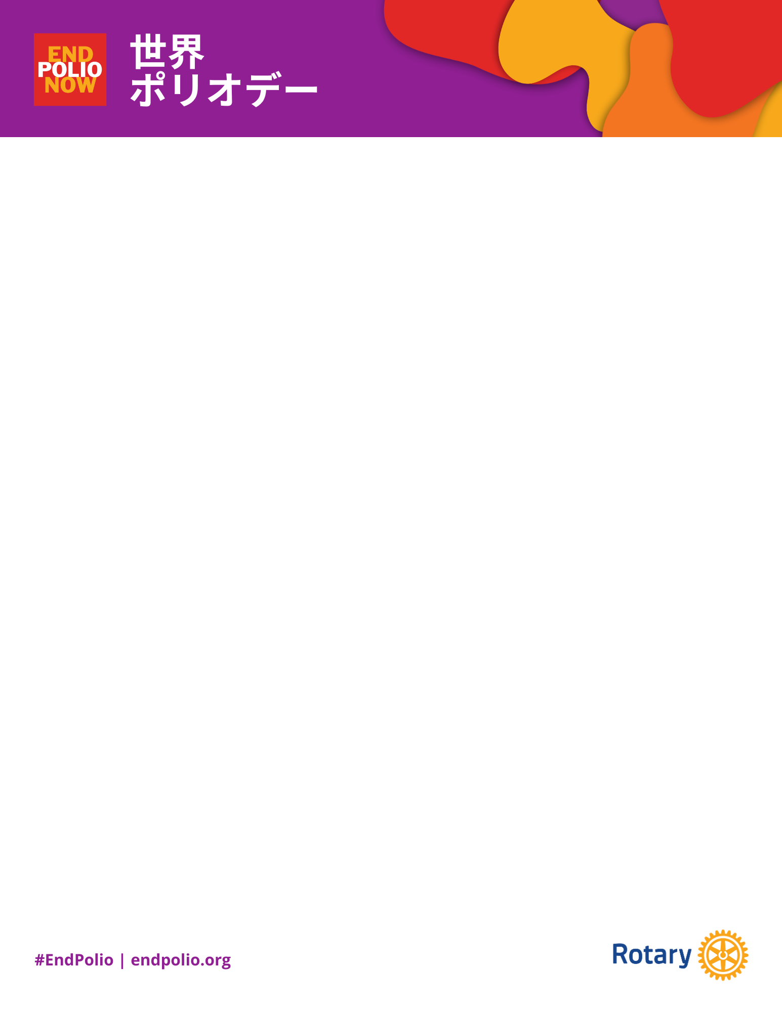 World Polio Day Resources | End Polio